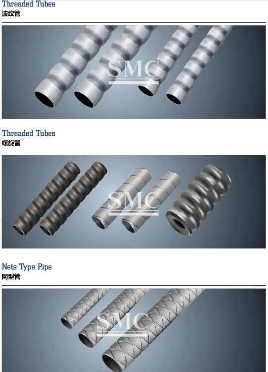 Heat Exchange Tube Price | Supplier & Manufacturer - Shanghai Metal ...